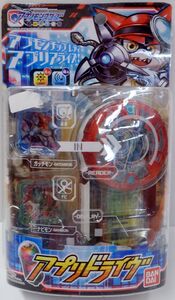 Appli Drive Toy - Wikimon - The #1 Digimon wiki
