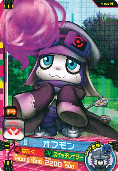 4-005 (DCDAPM) - Wikimon - The #1 Digimon wiki