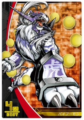 Baihumon - Wikimon - The #1 Digimon wiki