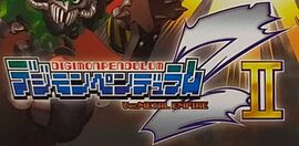 Pendulum Z Metal Empire - Wikimon - The #1 Digimon wiki