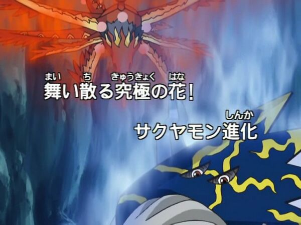 Digimon Tamers - Episode 38 - Wikimon - The #1 Digimon wiki