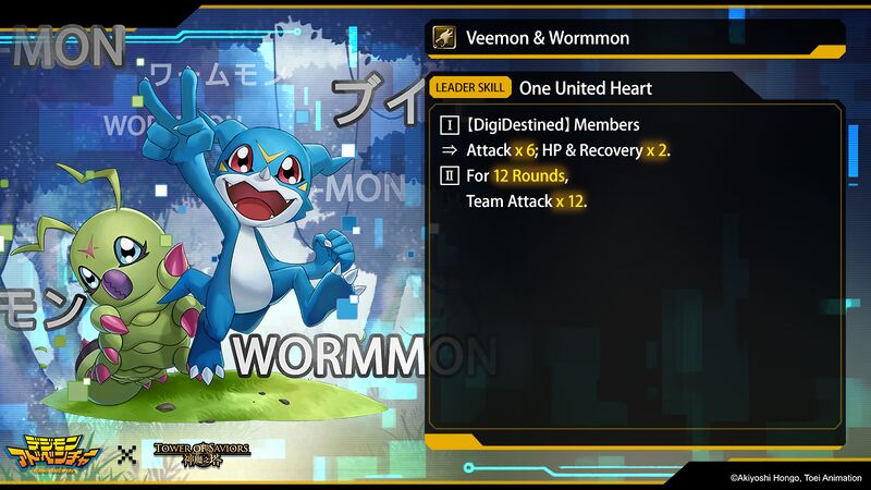 File:Towerofsaviors veemonwormmon.jpg - Wikimon - The #1 Digimon wiki