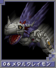 Metal Greymon (Virus) - Wikimon - The #1 Digimon wiki