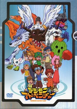Digimon Adventure - Wikimon - The #1 Digimon wiki