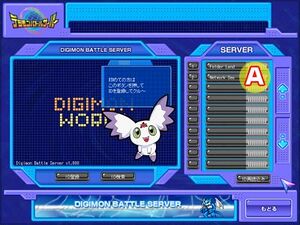 Digimon Battle Server - Wikimon - The #1 Digimon wiki