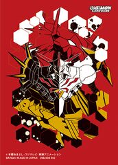 File:Omegamon Alter-S BlitzGreymon CresGarurumon Deck Sleeve.jpg - Wikimon - The #1 Digimon wiki