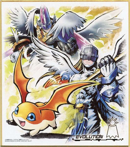 File:Adventure 2020 shikishi 7.jpg - Wikimon - The #1 Digimon wiki