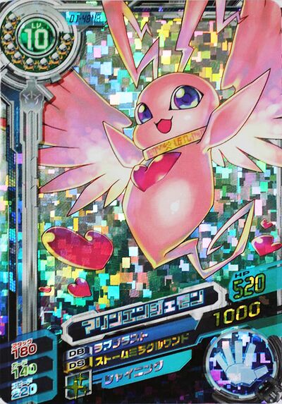 Template:MarinangemonSDT - Wikimon - The #1 Digimon wiki