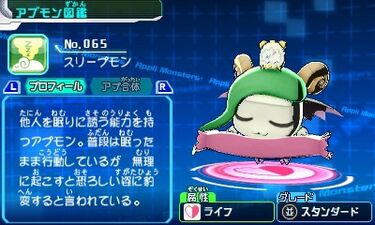 Sleepmon - Wikimon - The #1 Digimon wiki