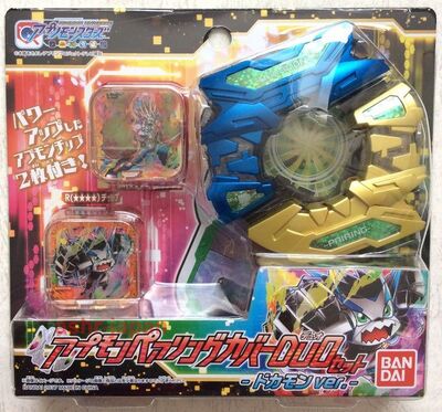 Appli Drive DUO Toy - Wikimon - The #1 Digimon wiki