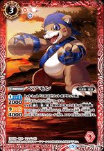 Ryuda - Wikimon - The #1 Digimon wiki