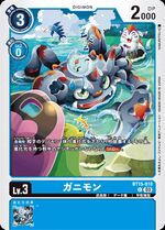 YAMURETSU - Wikimon - The #1 Digimon wiki