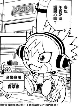 Musimon - Wikimon - The #1 Digimon wiki