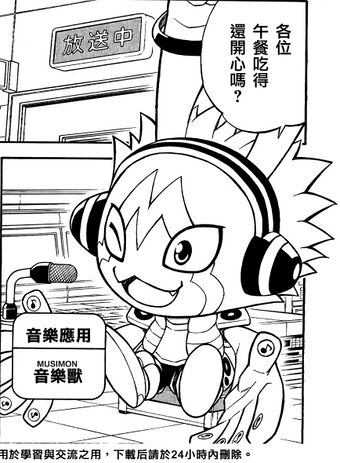 Musimon - Wikimon - The #1 Digimon wiki