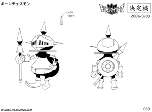 Pawn Chessmon (White) - Wikimon - The #1 Digimon wiki