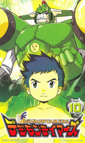 File:Digimon tamers rentaldvd 10.jpg - Wikimon - The #1 Digimon wiki