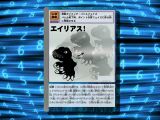 Card Slash - Wikimon - The #1 Digimon wiki