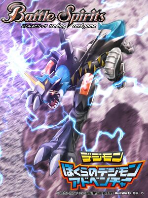 Lighdramon - Wikimon - The #1 Digimon wiki