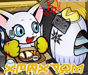 Digimental of Light - Wikimon - The #1 Digimon wiki