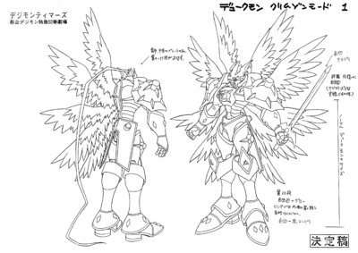 Dukemon: Crimson Mode - Wikimon - The #1 Digimon wiki