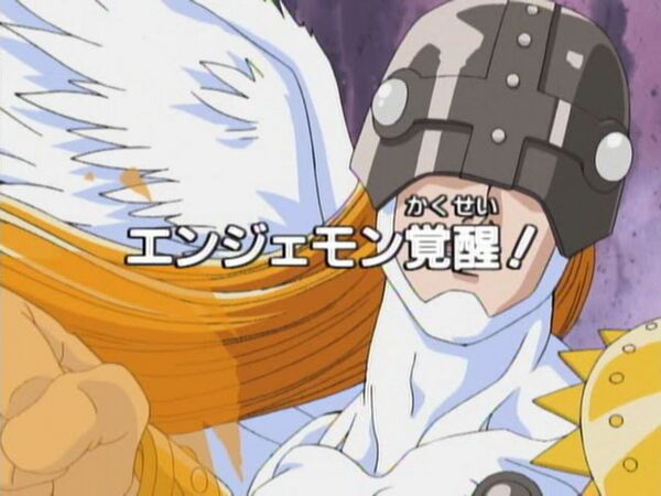 Digimon Adventure - Episode 12 - Wikimon - The #1 Digimon wiki