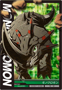 Monochromon - Wikimon - The #1 Digimon wiki