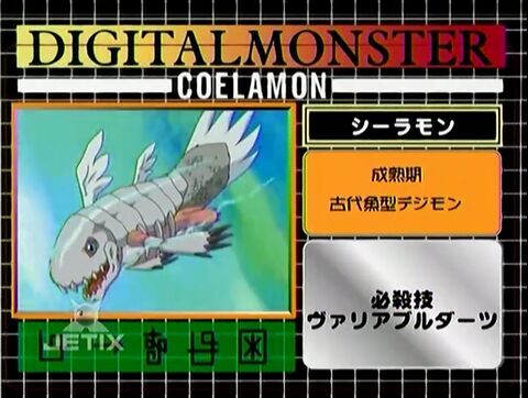 Digimon Adventure 02 - Episode 41 - Wikimon - The #1 Digimon wiki