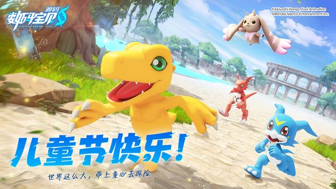 Digimon: Source Code - Wikimon - The #1 Digimon wiki