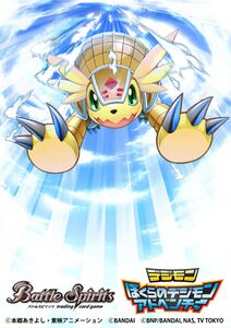 Armadimon - Wikimon - The #1 Digimon wiki