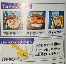 Blue Falcon - Wikimon - The #1 Digimon wiki