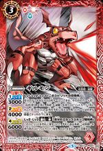 Ryuda - Wikimon - The #1 Digimon wiki