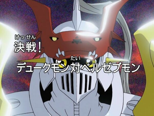 Digimon Tamers - Episode 35 - Wikimon - The #1 Digimon wiki