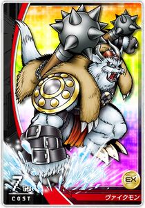 Vikemon - Wikimon - The #1 Digimon wiki