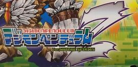 Pendulum Z Nature Spirits - Wikimon - The #1 Digimon wiki