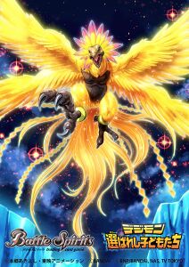 Hououmon - Wikimon - The #1 Digimon wiki