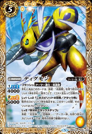 Digmon - Wikimon - The #1 Digimon wiki