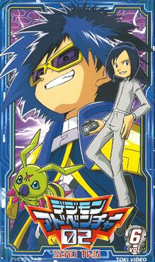 Digimon Adventure 02 - Wikimon - The #1 Digimon wiki