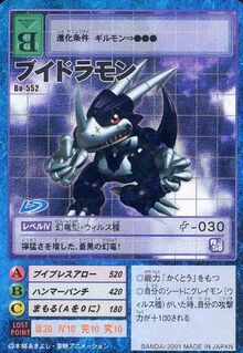V-dramon (Black) - Wikimon - The #1 Digimon wiki