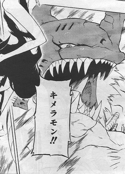 File:Chimairamon XWmanga.png - Wikimon - The #1 Digimon wiki