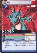 Alpha Evolve 8 - Wikimon - The #1 Digimon wiki