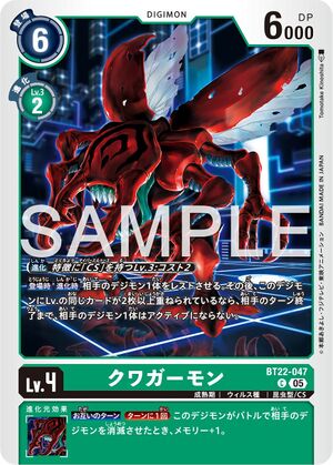 BT22-047 (DCG) - Wikimon - The #1 Digimon wiki