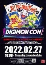 Digimon Con - Wikimon - The #1 Digimon wiki