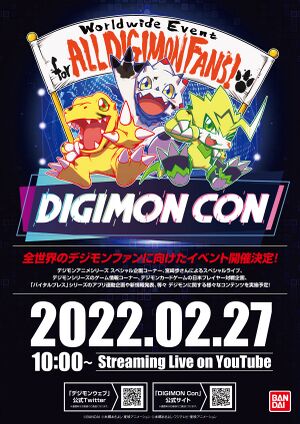 Digimon Con - Wikimon - The #1 Digimon wiki
