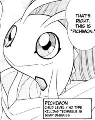 Category:V-Jump Images - Wikimon - The #1 Digimon wiki