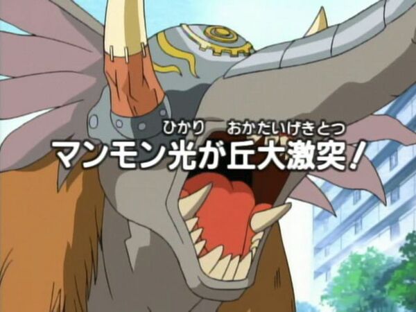 Digimon Adventure - Episode 28 - Wikimon - The #1 Digimon wiki
