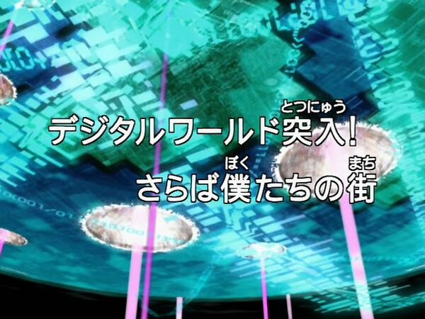 Digimon Tamers - Episode 24 - Wikimon - The #1 Digimon wiki