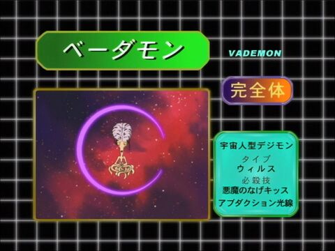Digimon Adventure - Episode 24 - Wikimon - The #1 Digimon wiki