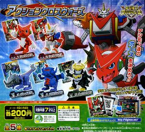 Digimon Xros Wars Action Xros Wars - Wikimon - The #1 Digimon wiki