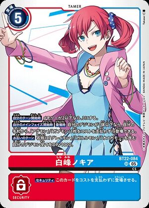 BT22-084 (DCG) - Wikimon - The #1 Digimon wiki