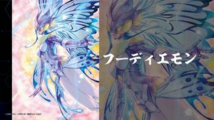 Hudiemon - Wikimon - The #1 Digimon wiki